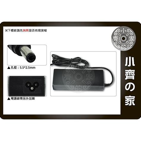 變壓器19v 4 74a 90w 5 5x2 5mm 通用 Asus Msi 筆電 電源 電源線 充電器 小齊2 蝦皮購物