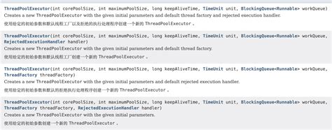 Java 线程池详解 Javaguide