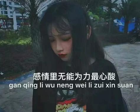 2019發朋友圈最火的句子，句句寫到心坎上！ 每日頭條