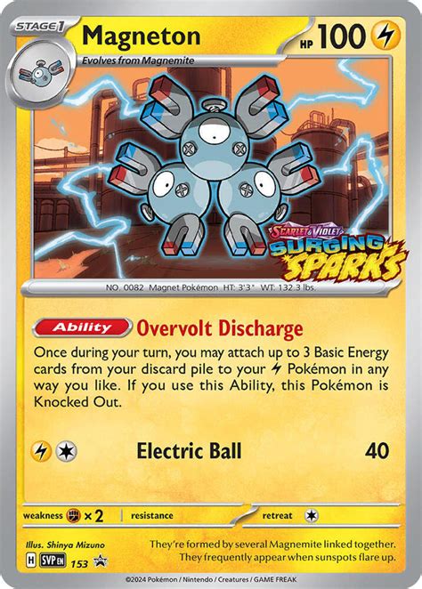 Magneton Back Sprite