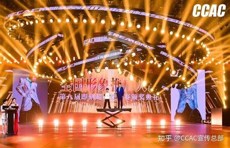 金光散落，星光璀璨，一同见证少年们站在荣耀之巅，高举属于他们的奖杯！第八届即刻超模巅峰赛【颁奖日】精彩瞬间！ 知乎