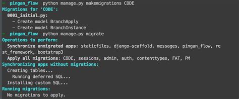 Django Migrate无效的解决方法 陨落and新生 博客园