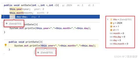 Java类和对象详解 腾讯云开发者社区 腾讯云