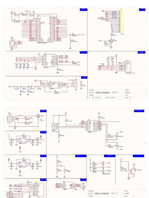 esp32 3248s035 schematics pdf