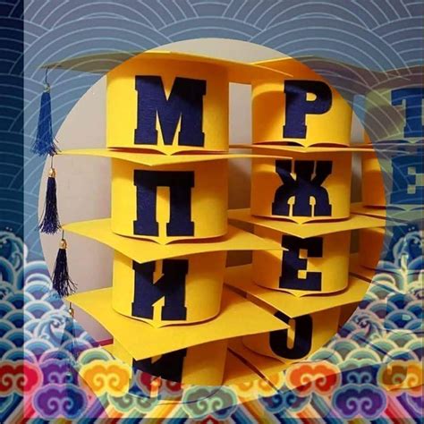 Үсэглэлийн малгай нөмр Үсэглэлийн Баярын Малгай Захиалга Facebook