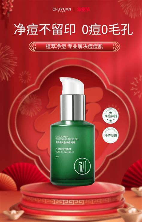 祛痘产品哪个品牌效果好十款主流祛痘品牌分享 痘痘 肌肤 水杨酸