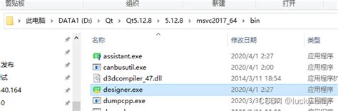 Windows上配置 Qt Pcl Vtkqt Pcl Vtk Csdn博客 Windows上配置 Qt Pcl Vtkqt Pcl Vtk Csdn博客