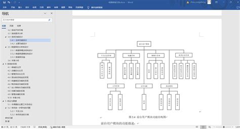 基于springboot的电脑商城系统 计算机源码软件工程专业源码成品小熊源码网