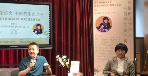 一根手指，让轮椅上的她再度“奔跑”！江苏青年残障作家王忆新书发布腾讯新闻