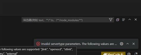 Vc Code 烧写和调试板子，无法连接烧录器，哪位大神可以远程帮忙看下 Yuntu Forum
