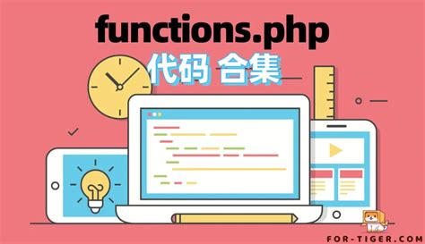 Functions Php Wp