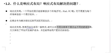 BootStrap基础入门概述总结 鹤城 博客园