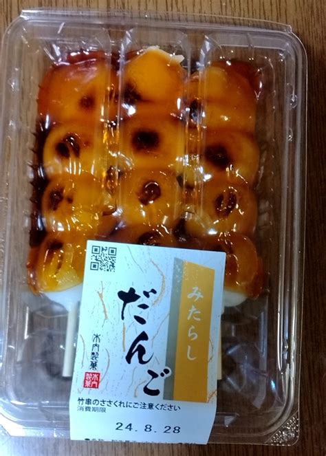 高評価木内製菓 みたらしだんご 割と小さめ 木内製菓 みたらしだんごのクチコミ評価 COCOAさん
