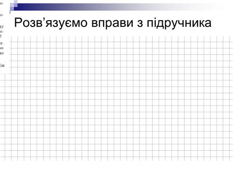 Тема Сума перших N членів арифметичної прогресії Розвязування задач Алгебра 9 клас