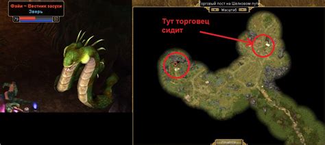 Steam Community :: Guide :: Руководство по Достижениям Титан Квеста