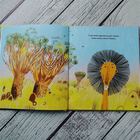 Магазин не працює Ніколи не здавайтесь і завжди йдіть до своєї мрії Найщасливіше Левеня Ціна