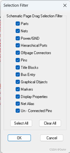 Cadence 172 软件allegro画pcb操作前期设置参数（仅供参考）（针对相对简单的项目）cadence Allegro 174 Pcb颜色脚本script Csdn博客