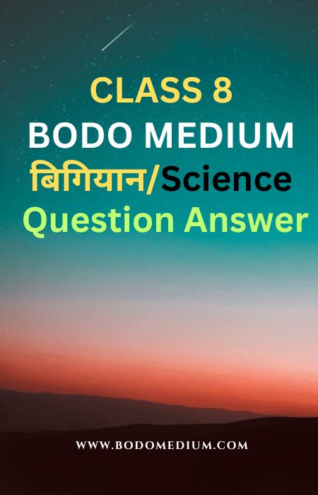 Class 8 Science Question Answer Chapter 5 खैला आरो पेट्रलियाम Bodo Medium