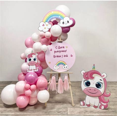 ProСчастье шары шарики фотозона Севастополь Праздничные декорации Украшения для дня