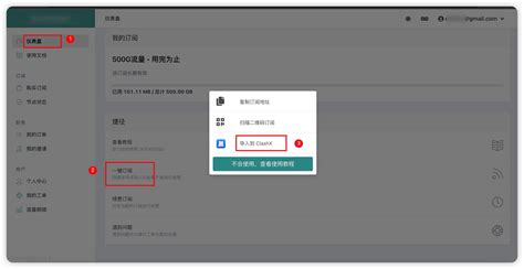 Mac系统配置使用clashx详细图文教程 他山之石