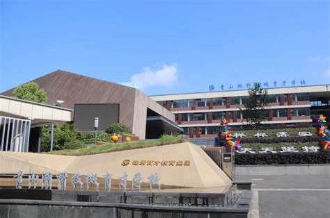 2023年青山湖科技城育才学校招生简章及收费标准 小学部 小升初网