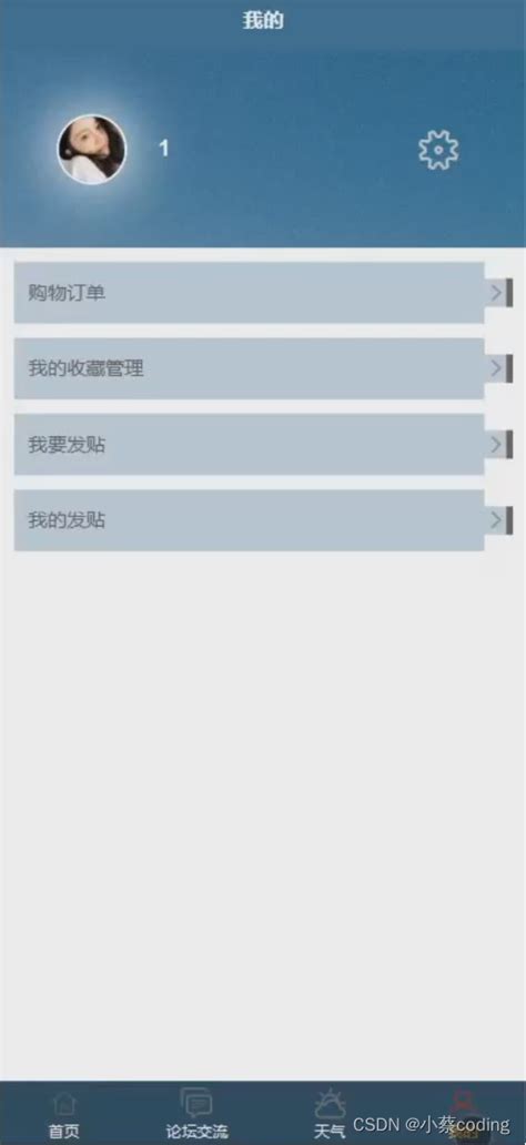 基于springbootvueuniapp的智慧农业小程序的详细设计和实现源码lw部署文档讲解等 阿里云开发者社区