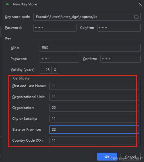 Flutter Android打包，以及升级后更改版本号重新打包flutter 修改android版本号 Csdn博客