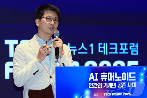 신동평 센터장 Ai 윤리 관련 주제강연 뉴스1