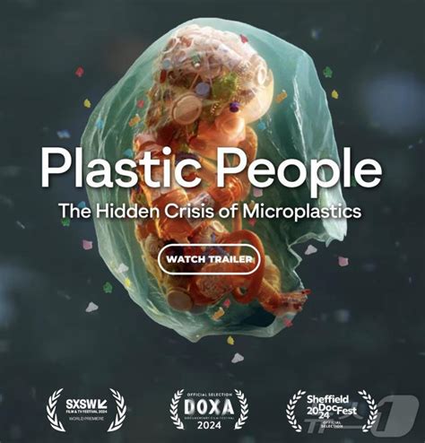 매주 플라스틱 신용카드 1장 먹는다는데 황덕현의 기후 한 편