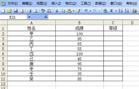 怎样在Excel中按分数统计优良等级 Excel分数段怎么统计 正数办公