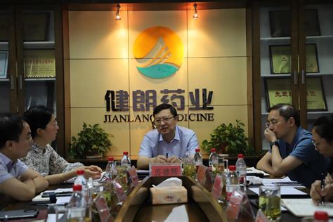 苏德辉带队赴健朗进行调研 湖南医药发展集团 制药医药流通健康养老投资