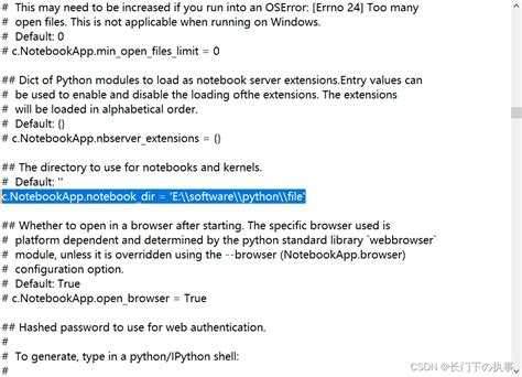 Jupyter Notebook 闪退 修改路径jupyter Notebook闪退 Csdn博客