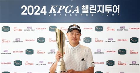 최이삭 연장 승부 끝 Kpga 챌린지투어 7차 우승 바람을 잘 태운게 비결”