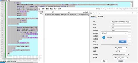 Webshell混淆免杀的一些思路 FreeBuf网络安全行业门户 Webshell混淆免杀的一些思路 FreeBuf网络安全行业门户