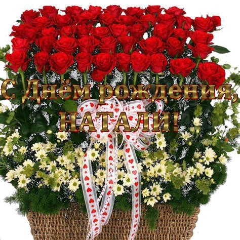 С днем рождения сестренка наталья картинки красивые Фото подборки