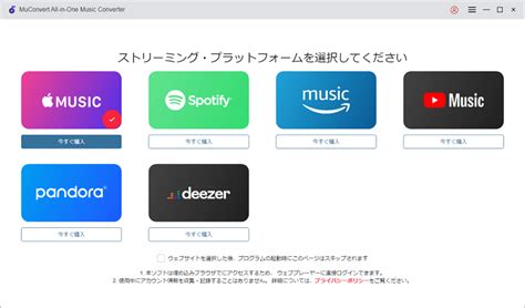 Apple Music 同期できない問題を徹底解説！ライブラリを同期する方法と解決策