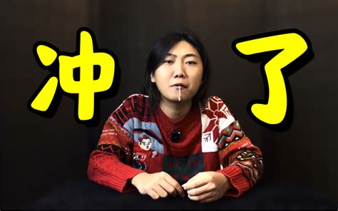 口技枪声教学《冲锋枪》 哔哩哔哩