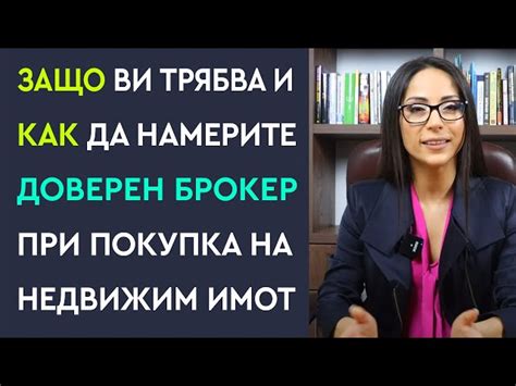 Вземете ипотечен кредит за жилище с ниска лихва и безплатна консултация Реалистимо