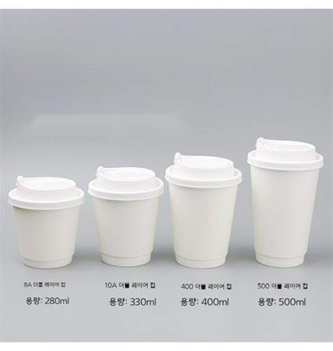일회용 커피 우유 차 종이컵 상업용 카페 레스토랑 호텔바 테이크 아웃 용기 뚜껑 티몬