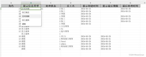 Java实现excel导入与导出（总结与实现）java实现excel导入和导出 Csdn博客