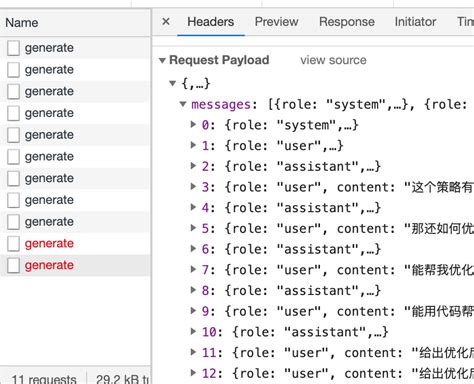 Selective Deletion Of Some Historical Conversations To Avoid 504 · Issue 90 · Anse Appchatgpt