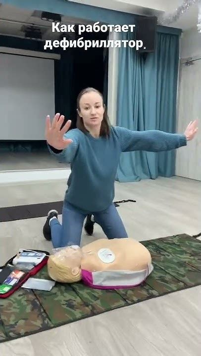 Как работает автоматический дефибриллятор Youtube