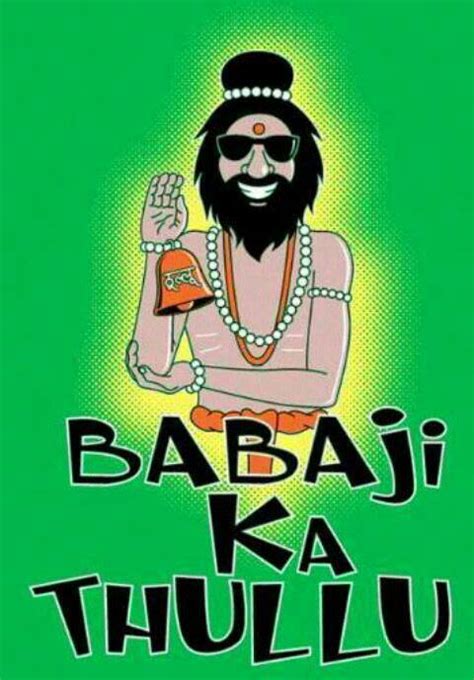 Baba Ji Ka Thullu