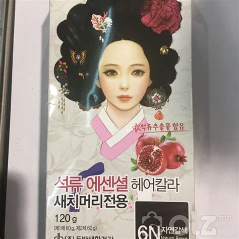 Үсний будаг Usnii Budag