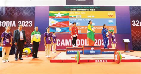 ၃၂ ကြိမ်မြောက် အရှေ့တောင်အာရှအားကစားပြိုင်ပွဲတွင် အလေးမအားကစားနည်းမှ ရ