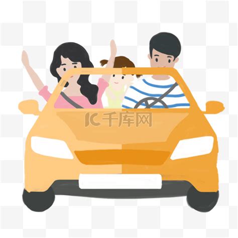 开开心心上班图片 开开心心上班图片素材免费下载 千库网