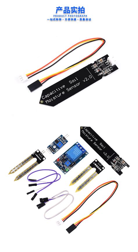 Detection Module Separate Probe For Soil Moisture Detection Touglesy