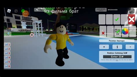 Скин Данила Багров из фильма брат Youtube