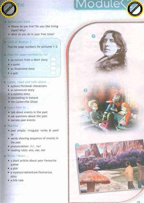 Английский язык в фокусе 7 класс Учебник Ваулина Дули читать онлайн