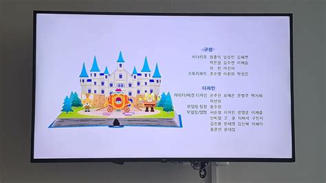 뽀롱뽀롱 뽀로로 시즌6 앤딩 Youtube